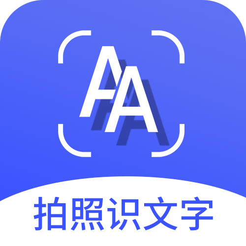 苹果手机拍照转文字功能图标