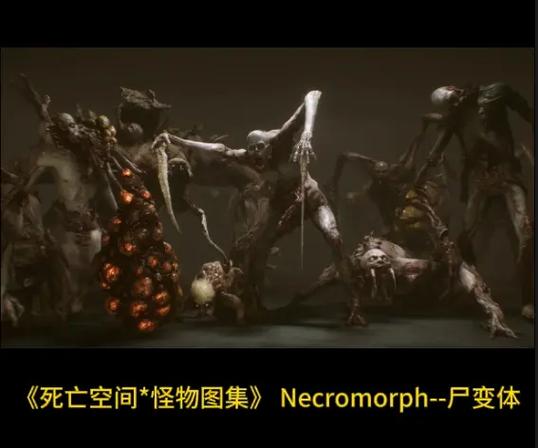 死亡空间重制版卡顿解决方法图标