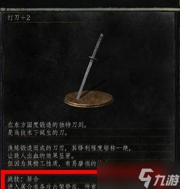 双手武器的优点