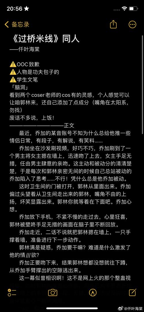 废文网答题答案一级图标