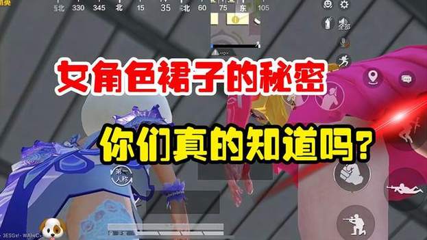 和平精英白色内裤的裙子图标