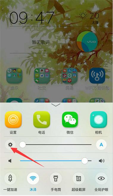 oppo相册颜色反转图标