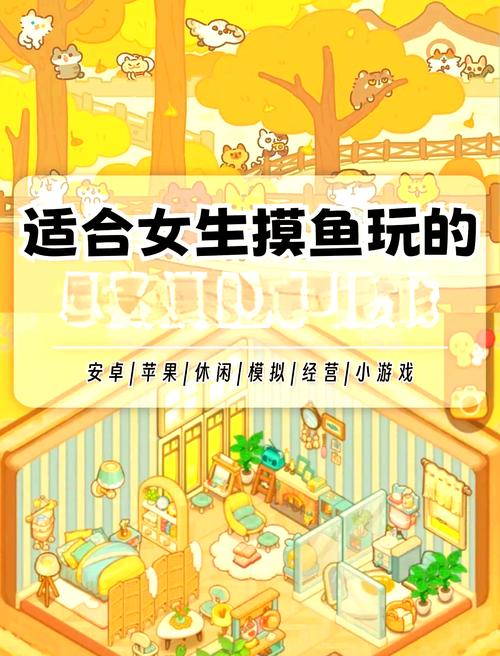 比较适合女生玩的游戏图标