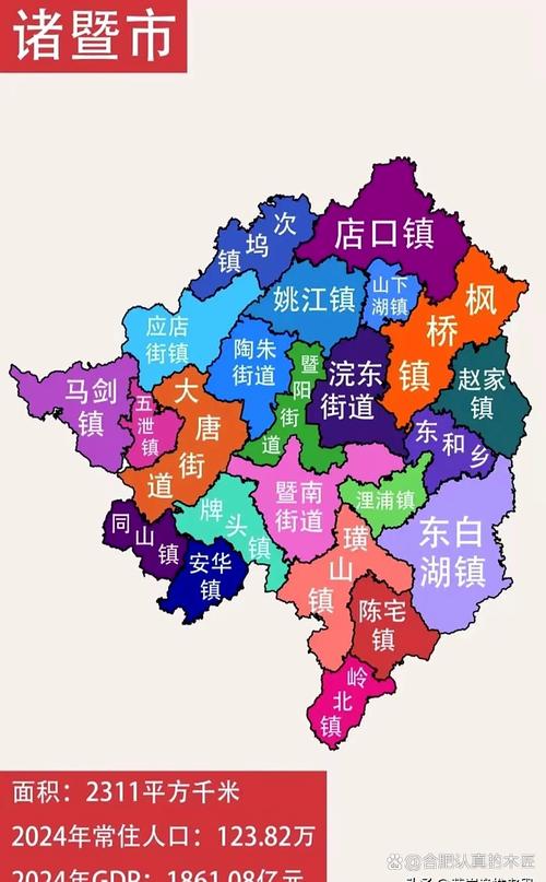 诸暨地图图标