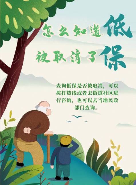 和家庭业务可以取消吗图标