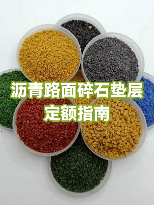 碎石垫层规范要求截图