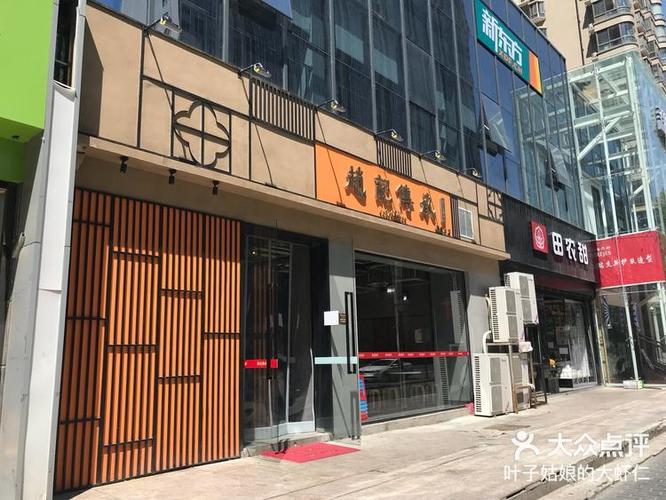 赵记传承总部在哪里