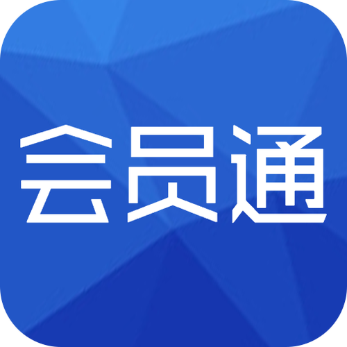 网易uu手机跟电脑会员通用吗图标