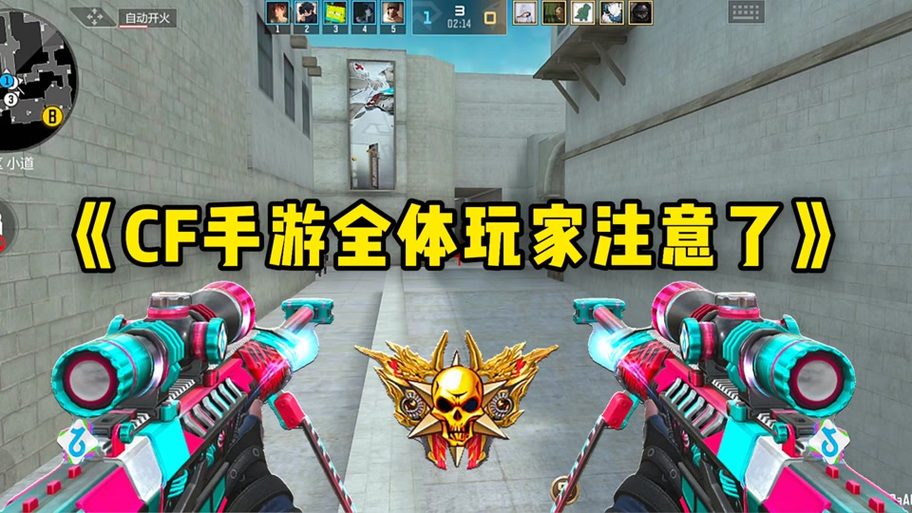 穿越火线好友在哪里看截图