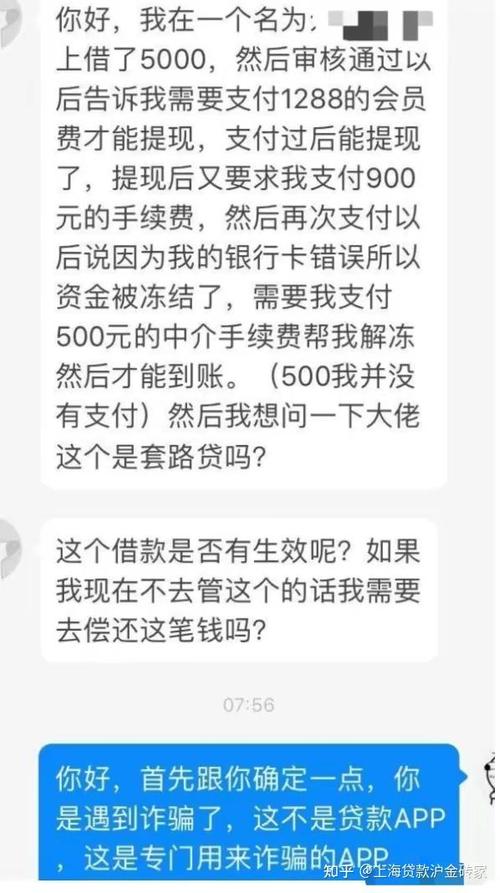 银行打款打错了可退回吗图标