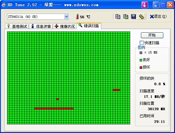 oppoa5摄像头旁边有红点图标