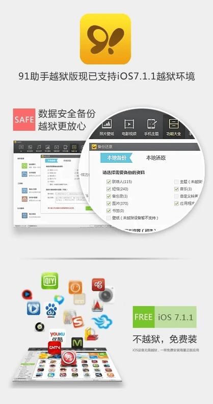 老版本ipad不能下软件图标