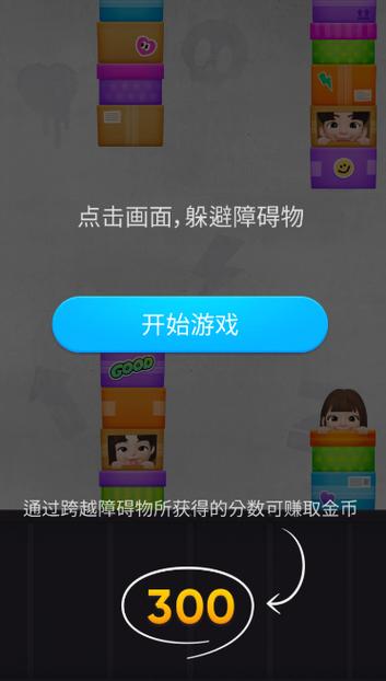 崽崽无限金币钻石修改器图标