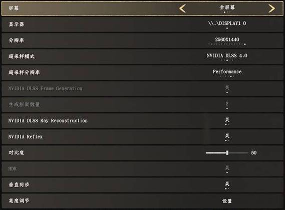 2k20画质设置图标