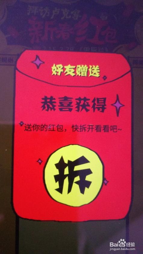 自动抢聊天室红包图标