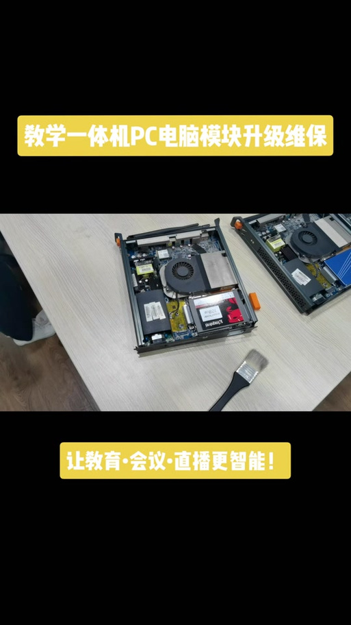 希沃pc模块驱动截图