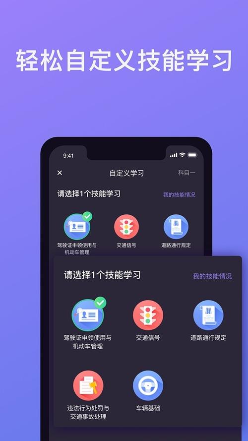 象司机更新后叫什么