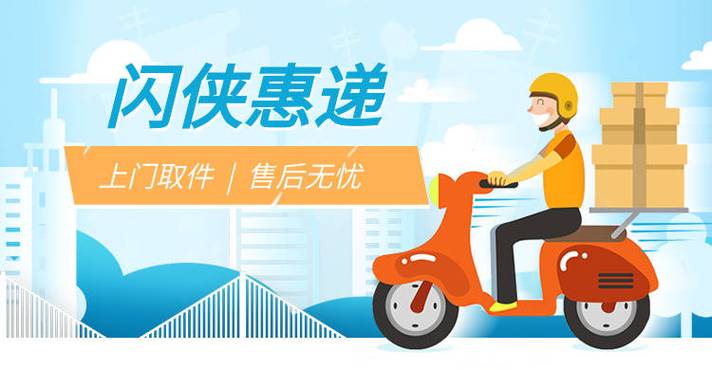 代取件但是没有取件码怎么办图标