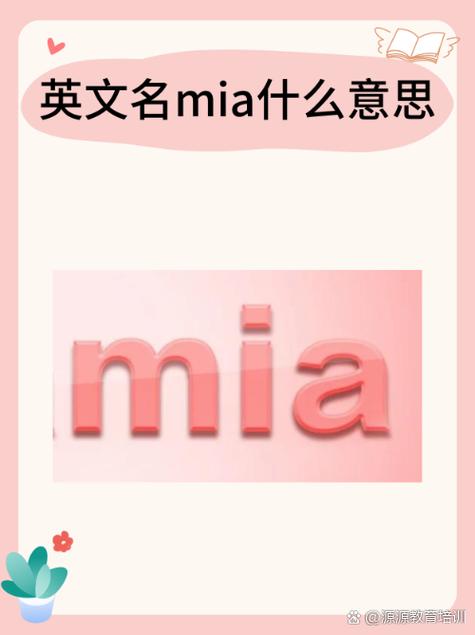源源的英文名叫什么好