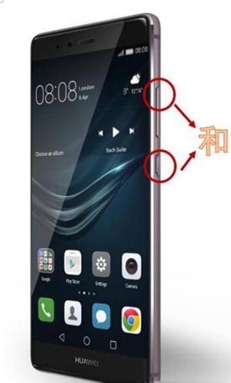 华为手机如何锁屏录像图标