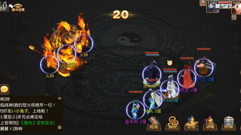 问道闪避属性在哪里看