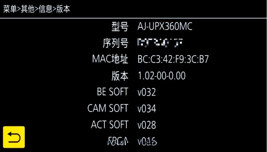 360摄像机固件下载截图