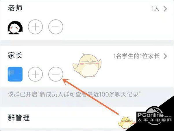 合并钉钉号的方法图标