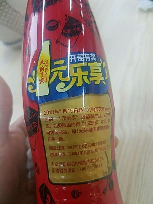 一元乐享现在还能用吗