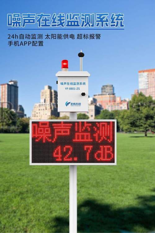 贝分科技(杭州)有限公司图标