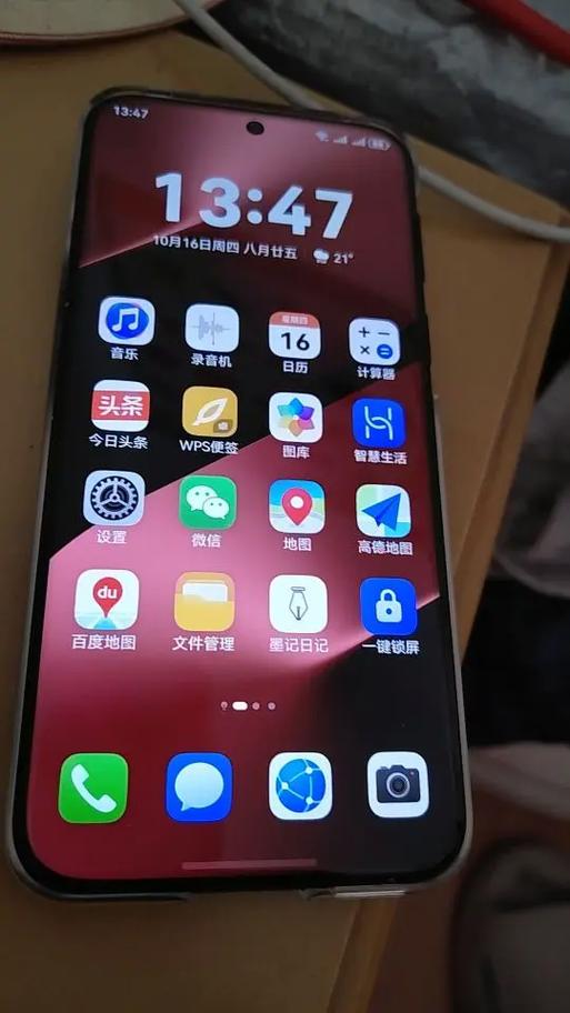 手机拆封了能激活吗图标