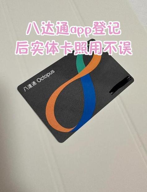 三星手机找不到八达通怎么办呢截图