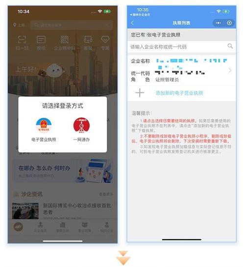合规云北京科技有限公司图标