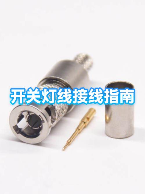 灯线和开关线怎样安装图解图标
