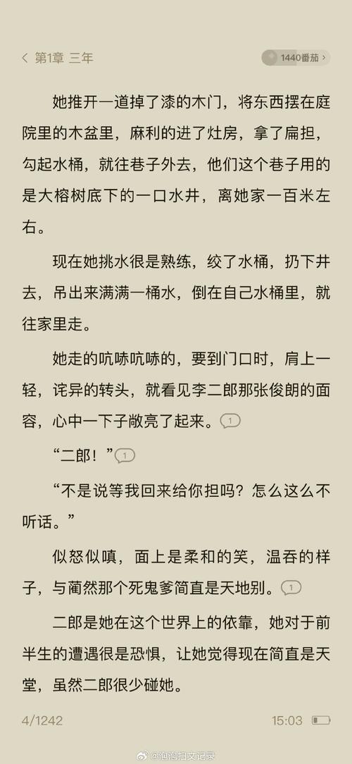 我辅助贼强txt百度云图标