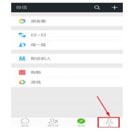 微信拍照不清楚怎么调清晰度图标