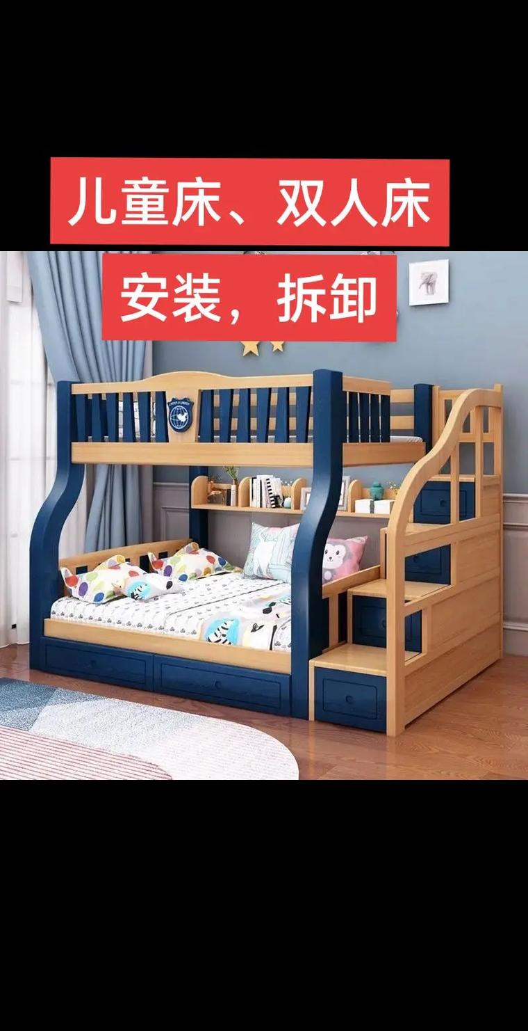 上下床组装电话的推荐律师服务截图