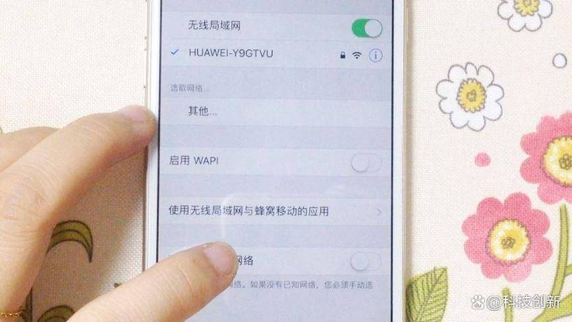关掉移动网络才WiFi图标