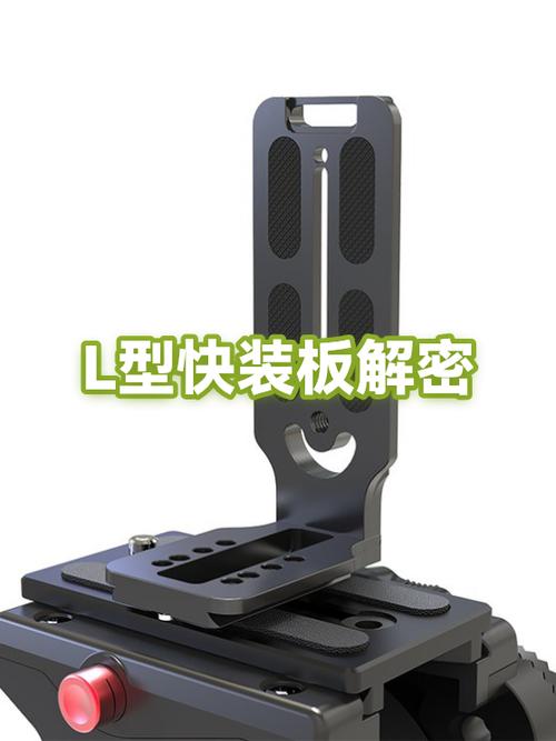三脚架快装板安装图解图标