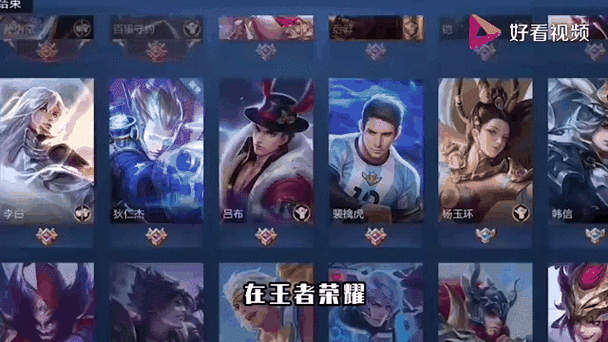 王者测试本命英雄入口免费图标