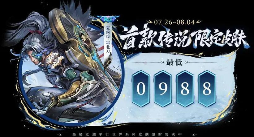 王者荣耀更新后怎么变成海报了截图