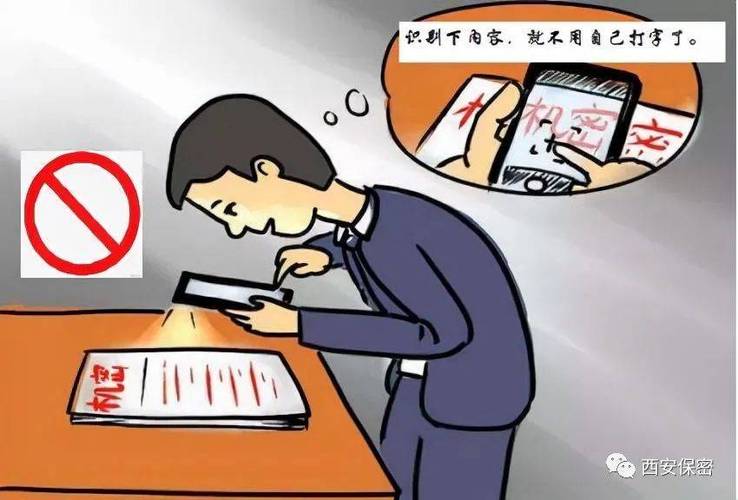 经理模式谁泄密了截图