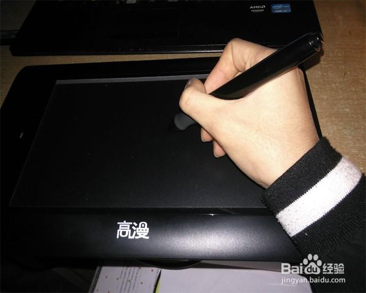 高漫数位板按键都是干嘛的截图