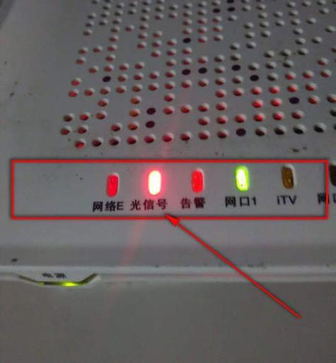 光猫和路由器上的灯亮不闪上不了网图标