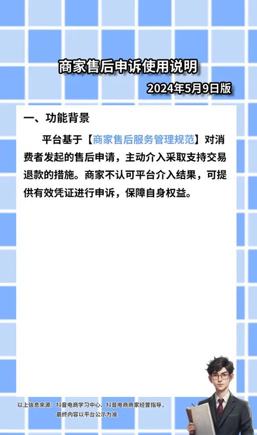 快手申诉一般多久出结果图标