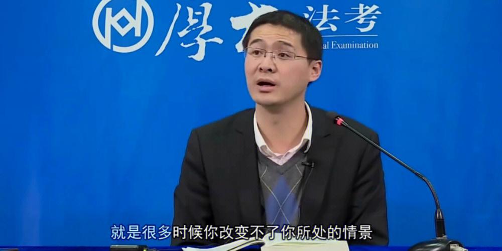 法考听罗翔老师的可以吗图标
