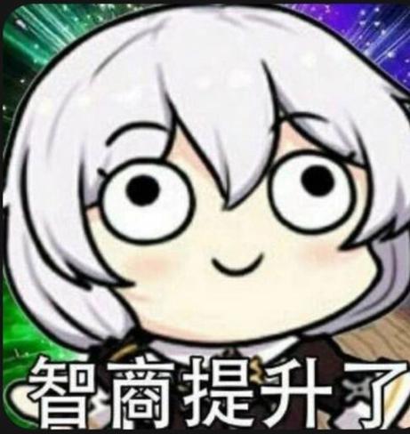 充满智慧的头像截图