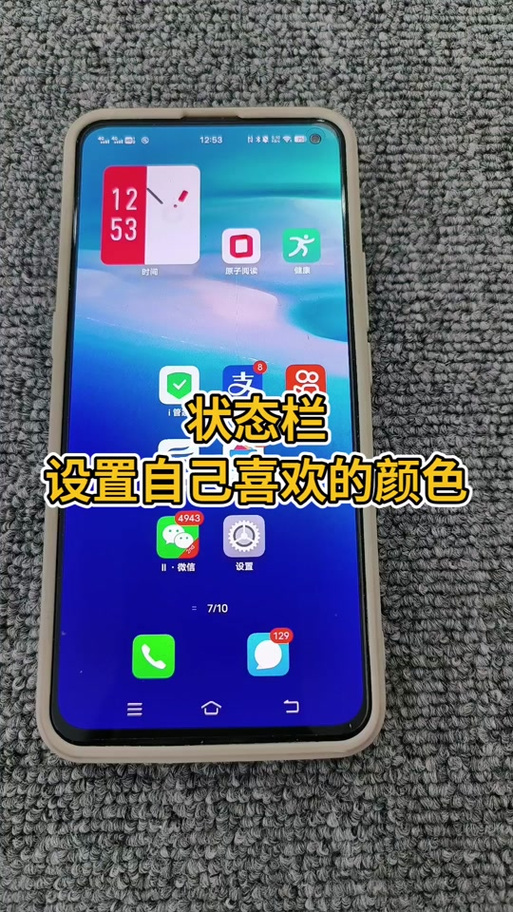 miui换主题换不了状态栏修改缩略图
