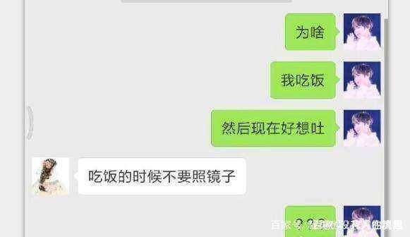 女生发呕吐高情商回复图标