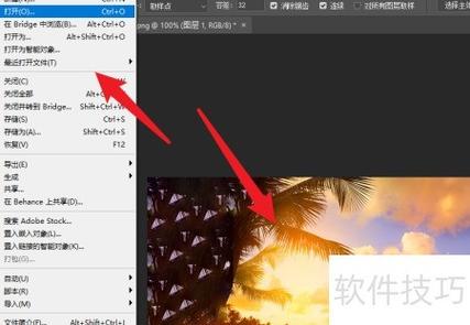 ps窗口不见了怎么调出来图标