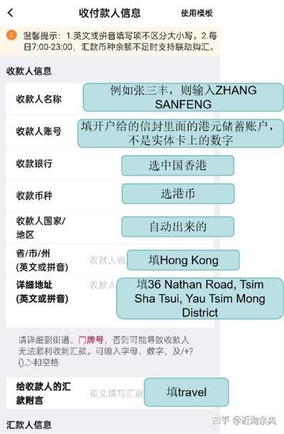 中国银行收款账户怎么删除图标